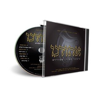 New CD Ahodeni - Bed Bath & Beyond - 24233449