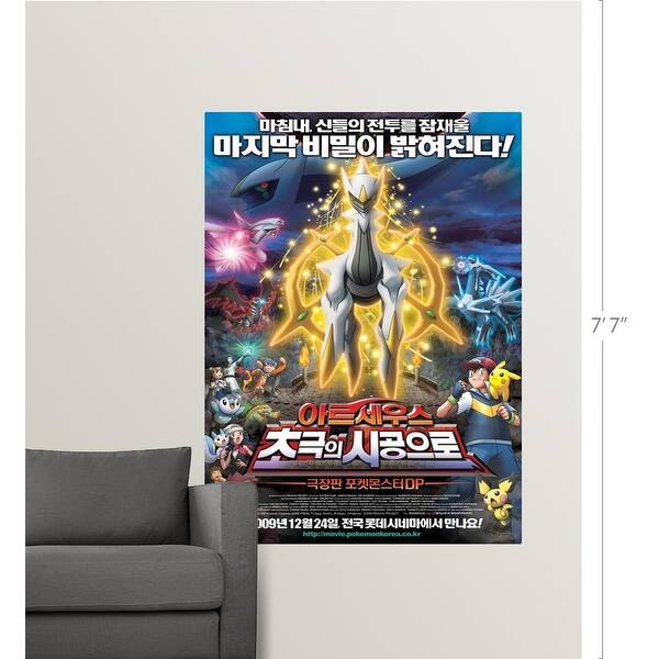 "Pokemon Arceus and the Jewel of Life (2009)" Poster Print - Multi ...