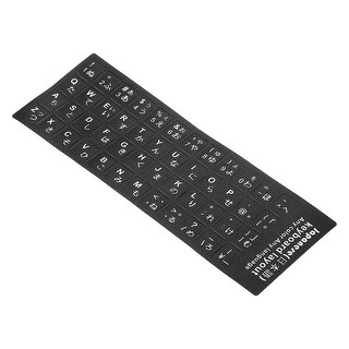 Japanese Keyboard Stickers 4Pcs Computer Cover Black Background White ...