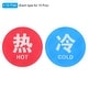 Hot/Cold Water Label 10 Pairs Acrylic Round Sign Red/Blue/White - Bed ...