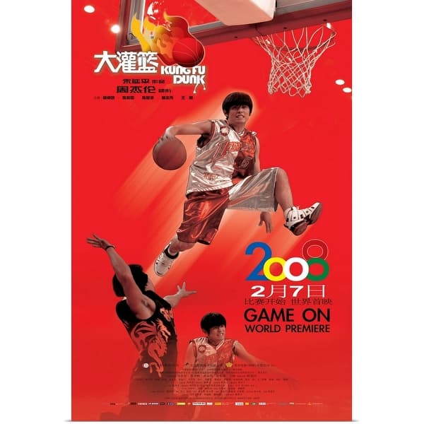 kung fu dunk