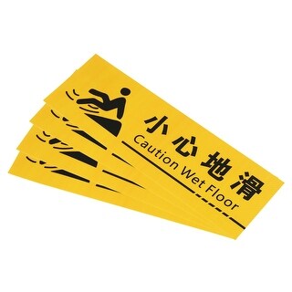 11.8" x 3.9" Self Adhesive Caution Wet Floor Sticker Sign Yellow - Bed ...