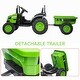 12V Kids Ride-On Tractor with Trailer, Remote Control - Bed Bath ...