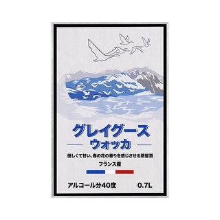 iCanvas "Japanese Vodka" by 5by5collective Framed - Bed Bath & Beyond ...