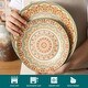 vancasso Mandala Bohemian Porcelain Dinnerware Set (Service for 4 ...