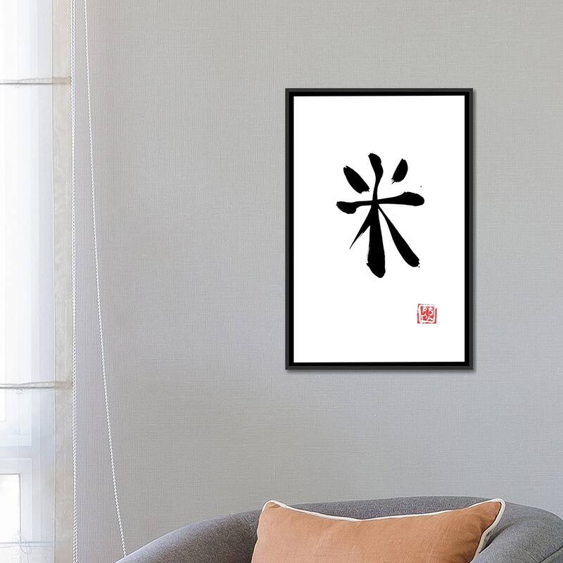 iCanvas "Rice Kanji" by Pechane Framed - Bed Bath & Beyond - 37201518